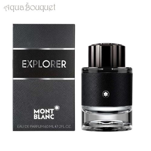MONTBLANC（筆記具、時計） モンブラン エクスプローラー オードパルファム 60ml 香水 メンズ MONT BLANC ...