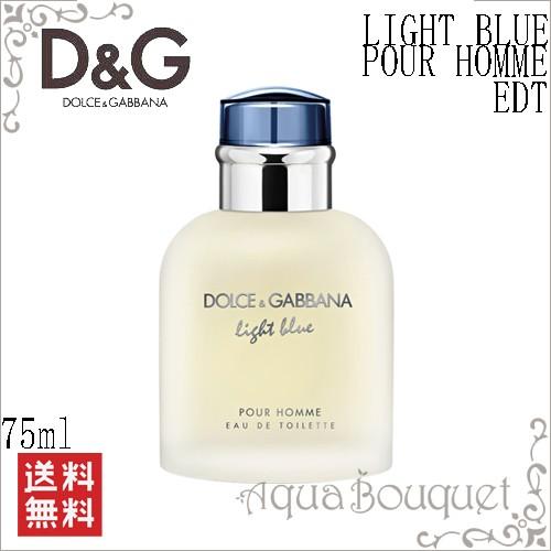 DOLCE&GABBANA ドルチェ ＆ ガッバーナ ライト ブルー オードトワレ ポールオム 75ml 香水 メンズ DOLCE ...