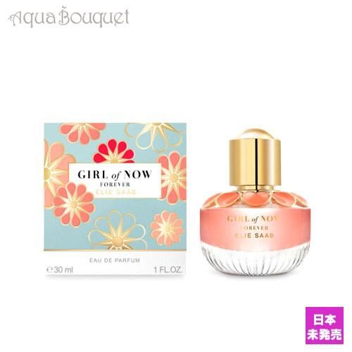 ELIE SAAB（エリーサーブ） エリー サーブ ガール オブ ナウ