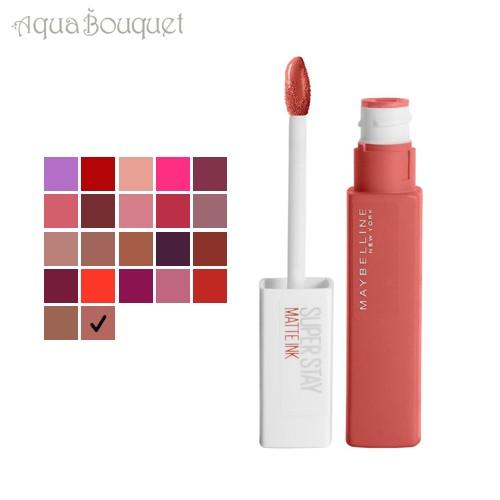 メイベリン SP ステイ マット インク リップ 5ml ( 130 SELF-STARTER )MAYBELLINE SUPERSTAY ...