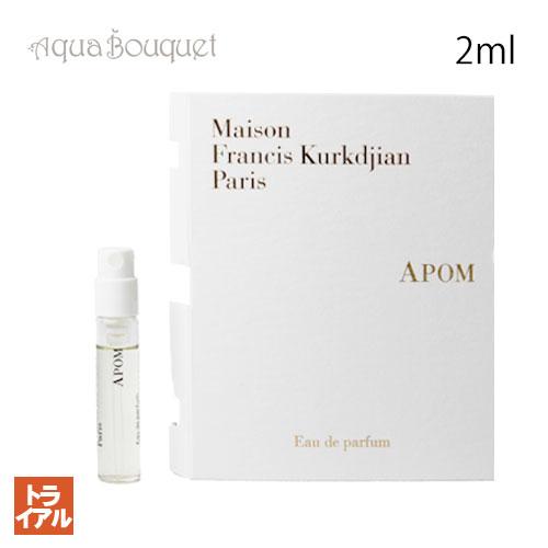 Maison Francis Kurkdjian メゾンフランシスクルジャン APOM オードパルファム 2ml MAISON FRANCIS ...