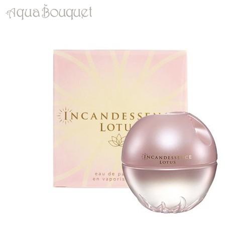 エイボン イン カンデセンス ロータス オードパルファム 50ml 香水 レディース AVON IN CANDESSENCE LOTUS ...