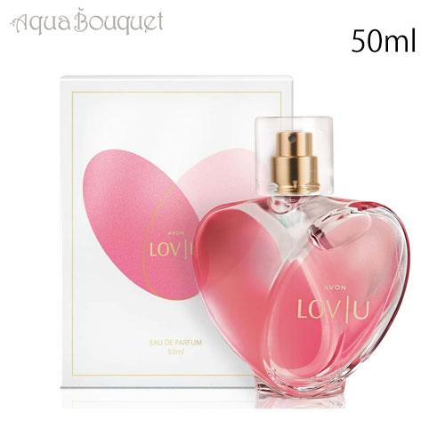 エイボン ラブユー オードパルファム 50ml AVON LOV|U EDPT [xt4] : アクアブーケ - 通販 - Yahoo!ショッピング
