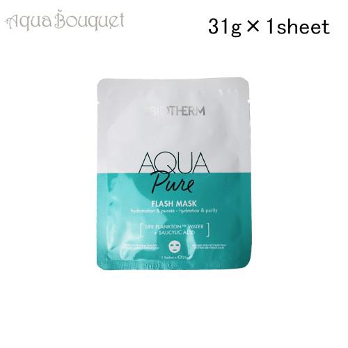 ビオテルム アクアピュア フラッシュマスク 31g×1sheet BIOTHERM AQUA PURE FLASH MASK[up7 ...