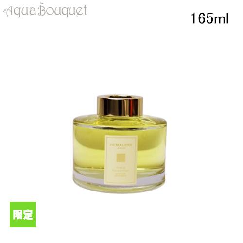 ジョーマローン 限定 パイン ＆ ユーカリプタス セント サラウンド TM ディフューザー165ml JO MALONE PINE＆EUCALYPTUS SCENT SURROUND ...