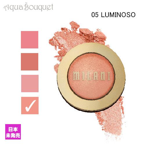 ミラニ コスメティックス ベイクド ブラッシュ ルミノーソ ( 05 LUMINOSO ) 3,5g MILANI COSMETICS ...