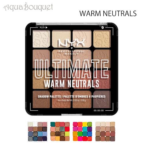 NYX Professional Makeup ニックス アルティメット シャドウ パレット ウォームニュートラル ( WARM NEUTRALS ) 16 x 0.8g ULTIMATE ...