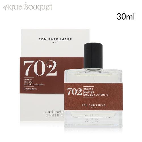 ボン パフューマー 702 ( インセンス ラベンダー カシミアウッド )オードパルファム 30ml BON PARFUMEUR 702 ...