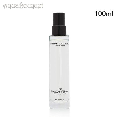 マリーステラマリス サンケア ボディオイル ボヤージュ ベチバー 100ml MARIE STELLA MARIS SUNCARE BODY ...