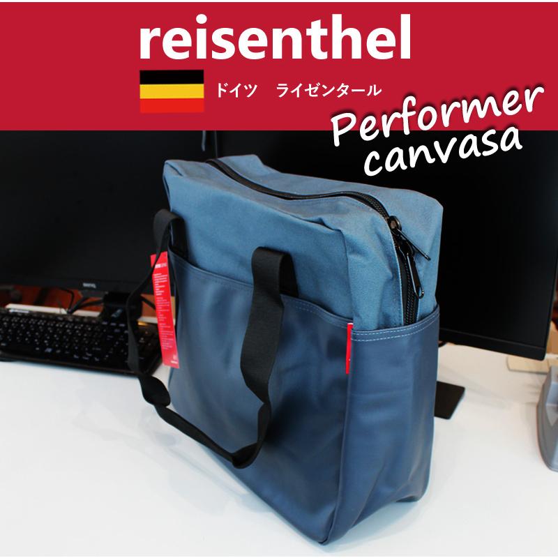 ライゼンタール パフォーマー キャンバス (ブルー) REISENTHEL PERFORMER CANVAS BLUE [3491] reisenthel（ライゼンタール） 【 新春 2026 初売り】ライゼンタール