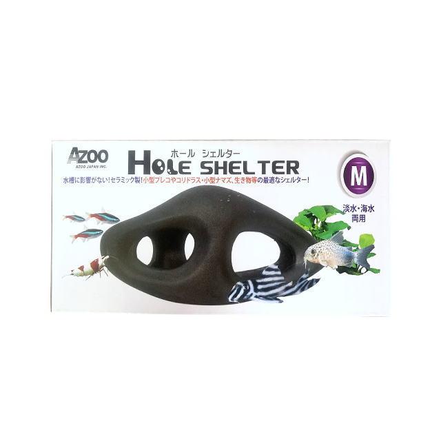 アズー AZOO ホール シェルターM 水槽装飾品 送料無料 LP1 : アクアクラフト - 通販 - Yahoo!ショッピング
