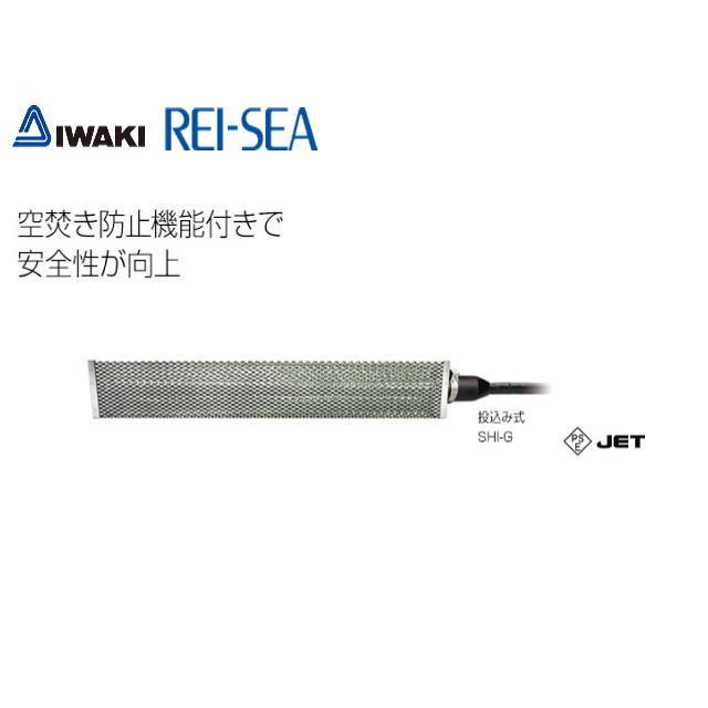 チタンヒーター SHI-1KW-100V1-G AC100V 投込み式 レイシー【メーカー直送商品】 : アクアクラフト - 通販 ...