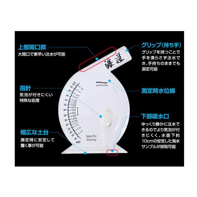カミハタ 海水比重計 海道比重計 送料無料 LP1 : アクアクラフト - 通販 - Yahoo!ショッピング