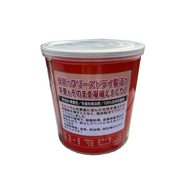 富城物産 カンシャ 80g 天然手長エビ 30缶セット 熱帯魚の餌 クリル 送料無料 管理120 : アクアクラフト - 通販 - Yahoo!ショッピング