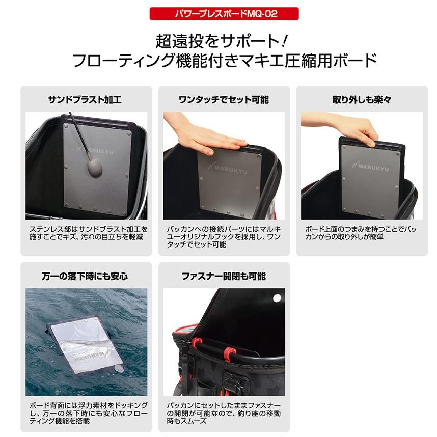 マルキュー マルキュー パワープレスボードMQ-02 ≪Mサイズ≫ 2024年新発売 : アクアキューブYahoo店 - 通販 - Yahoo!ショッピング