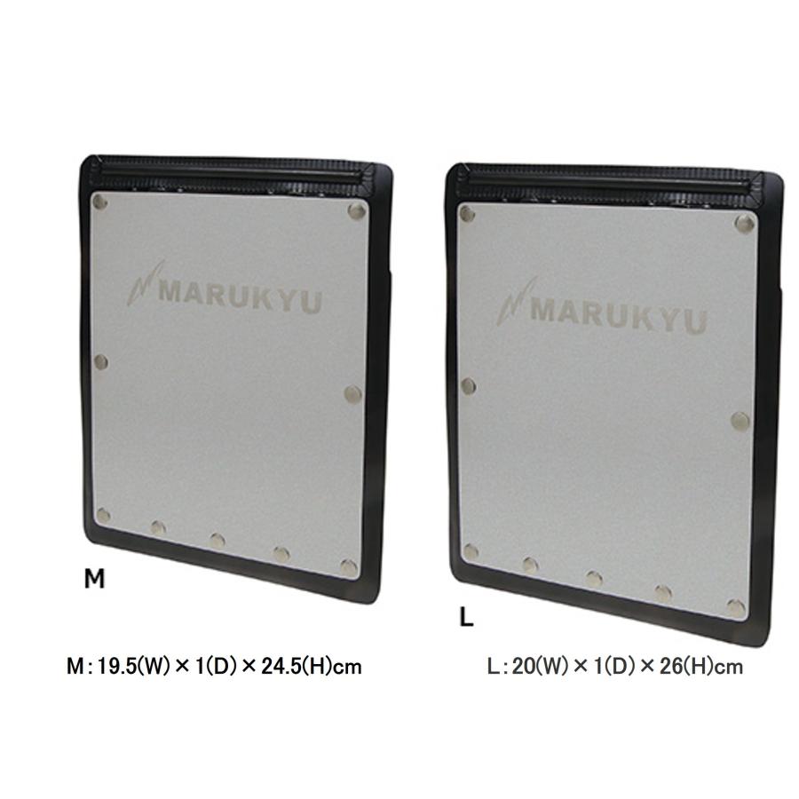 マルキュー マルキュー パワープレスボードMQ-02 ≪Mサイズ≫ 2024年新発売 : アクアキューブYahoo店 - 通販 - Yahoo!ショッピング