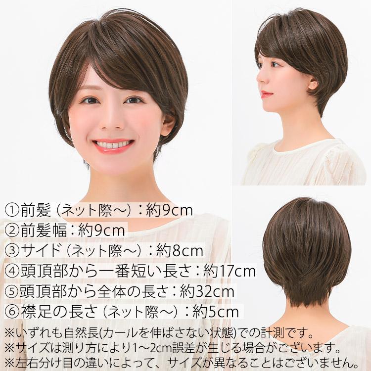 AQUADOLL VENUS 医療用ウィッグ ショート 医療用 ウィッグ AQUADOLL VENUS 医療用ウィッグ ショート 医療用 ウィッグ