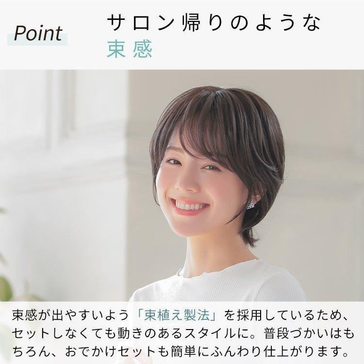 AQUADOLL VENUS 医療用ウィッグ ショート ウィッグ 医療 AQUADOLL VENUS 医療用ウィッグ ショート ウィッグ 医療