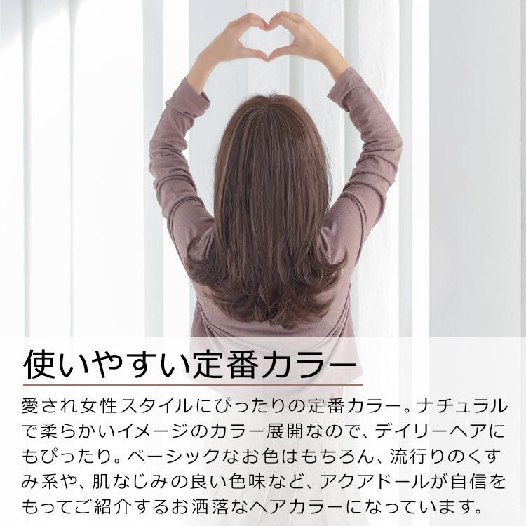 AQUADOLL ウィッグ ミディアム セミロング 女性 レディース 自然 AQUADOLL ウィッグ ミディアム セミロング 女性 レディース 自然