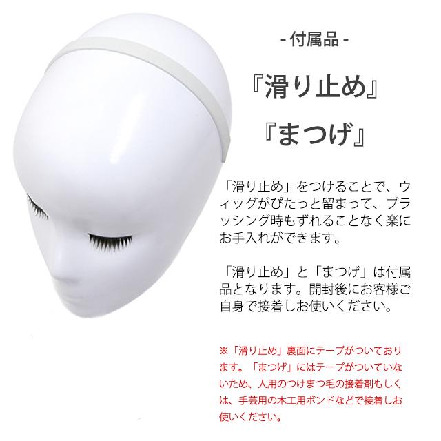 AQUADOLL ウィッグスタンド 医療用ウィッグ ショート 自然 フル AQUADOLL ウィッグスタンド 医療用ウィッグ ショート 自然 フル