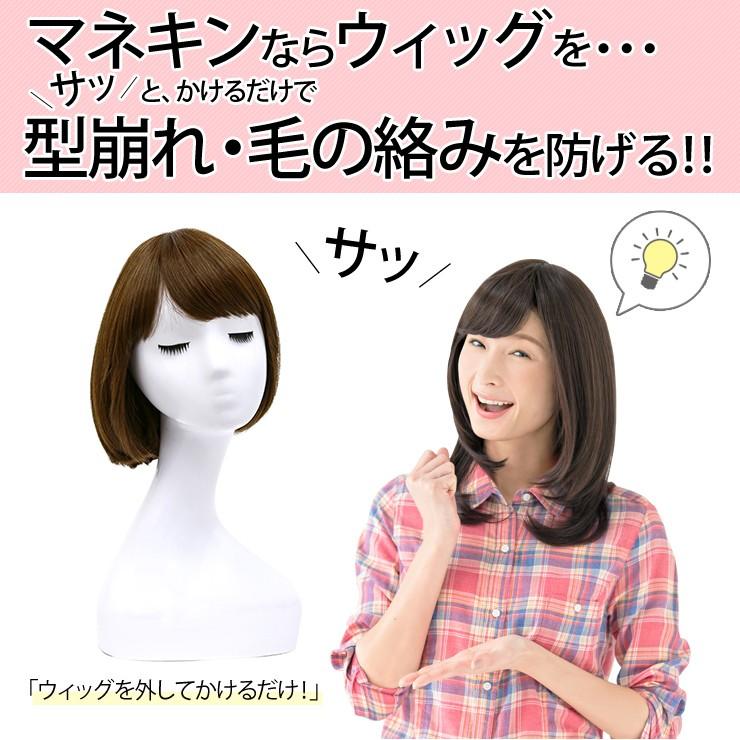 AQUADOLL ウィッグスタンド 医療用ウィッグ ショート 自然 フル AQUADOLL ウィッグスタンド 医療用ウィッグ ショート 自然 フル