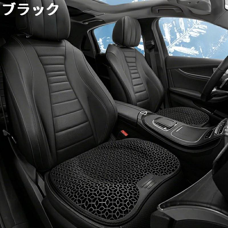 2個セット 車 クッション 夏 車用 座布団 お尻 シート カー用品 蒸れない 洗える シートクッション 夏用 ゲル 大きい 低反発 椅子 衝撃吸収 ゲルクッション : AquaDoor ...