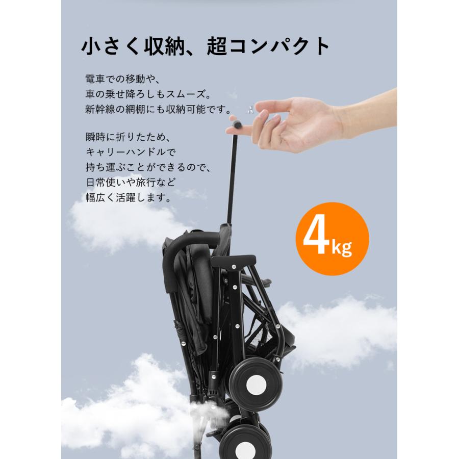 ベビーカー 折りたたみ ab型 a型 b型 ハイシートベビーカー コンパクト リクライニング メッシュ 1ヶ月〜36か月対応 日よけ 出産祝い ワンタッチ収納洗える軽量 : AquaDoor ...