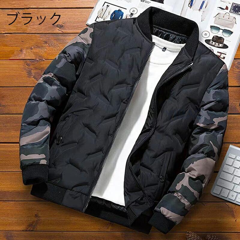 コート 中綿ジャケット メンズ 冬服 中綿入り ブルゾン 迷彩 バイ