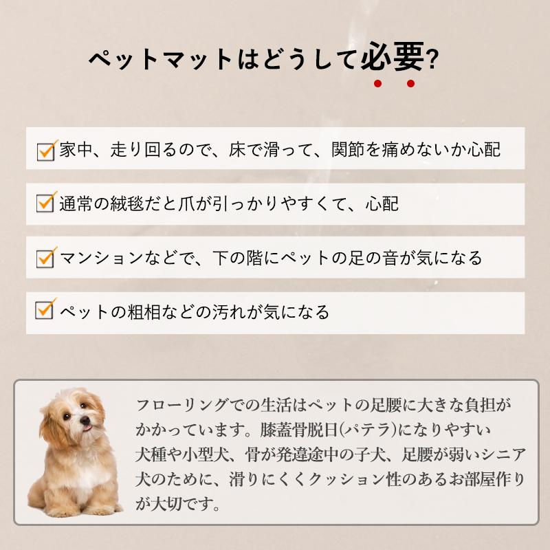 ペットマット 犬 猫 選べる8サイズ 滑り止め 防水 撥水 クッションマット 大きいサイズ PVCマット : AquaDoor - 通販 - Yahoo!ショッピング