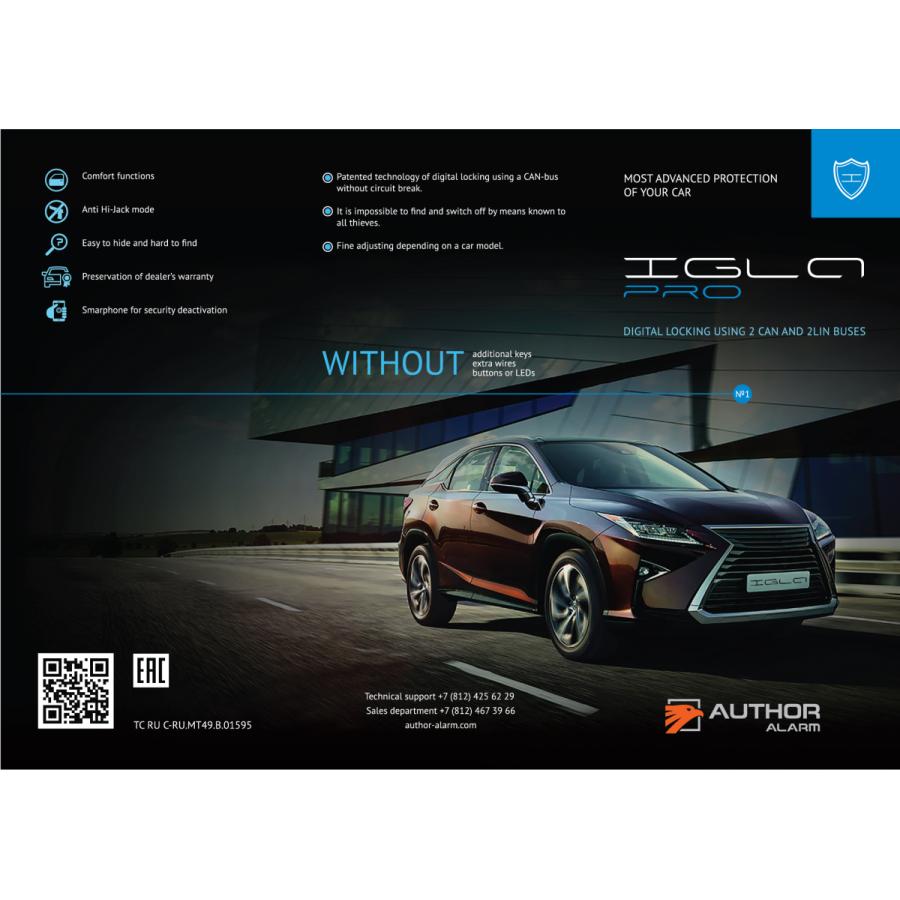 オーサーアラーム IGLA2+ トヨタ プラド150 ショップ来店取付 商品代+取付代 カーセキュリティ専門店の取付 : アクアガレージYahoo!ショップ - 通販 - Yahoo!ショッピング