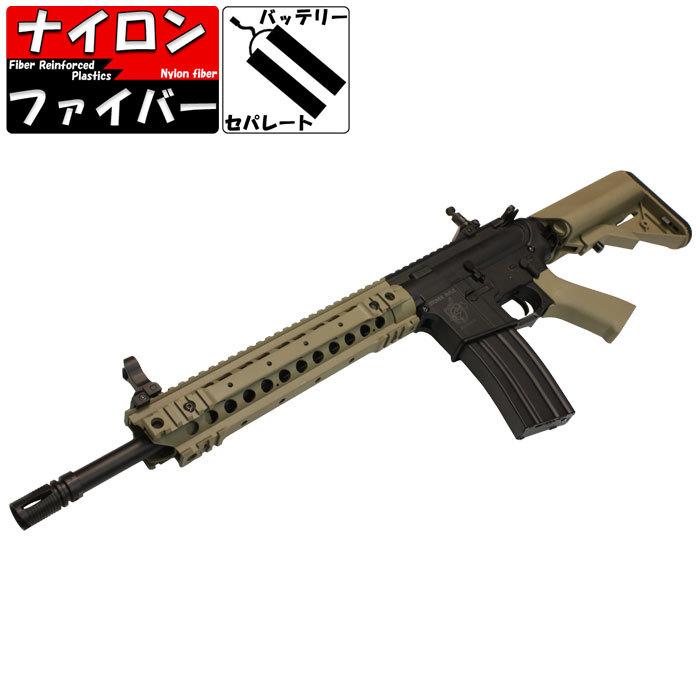 CYMA URX3.1 10.75インチ FRP スポーツライン 電動ガン TAN : ガンモール大阪 - 通販 - Yahoo!ショッピング