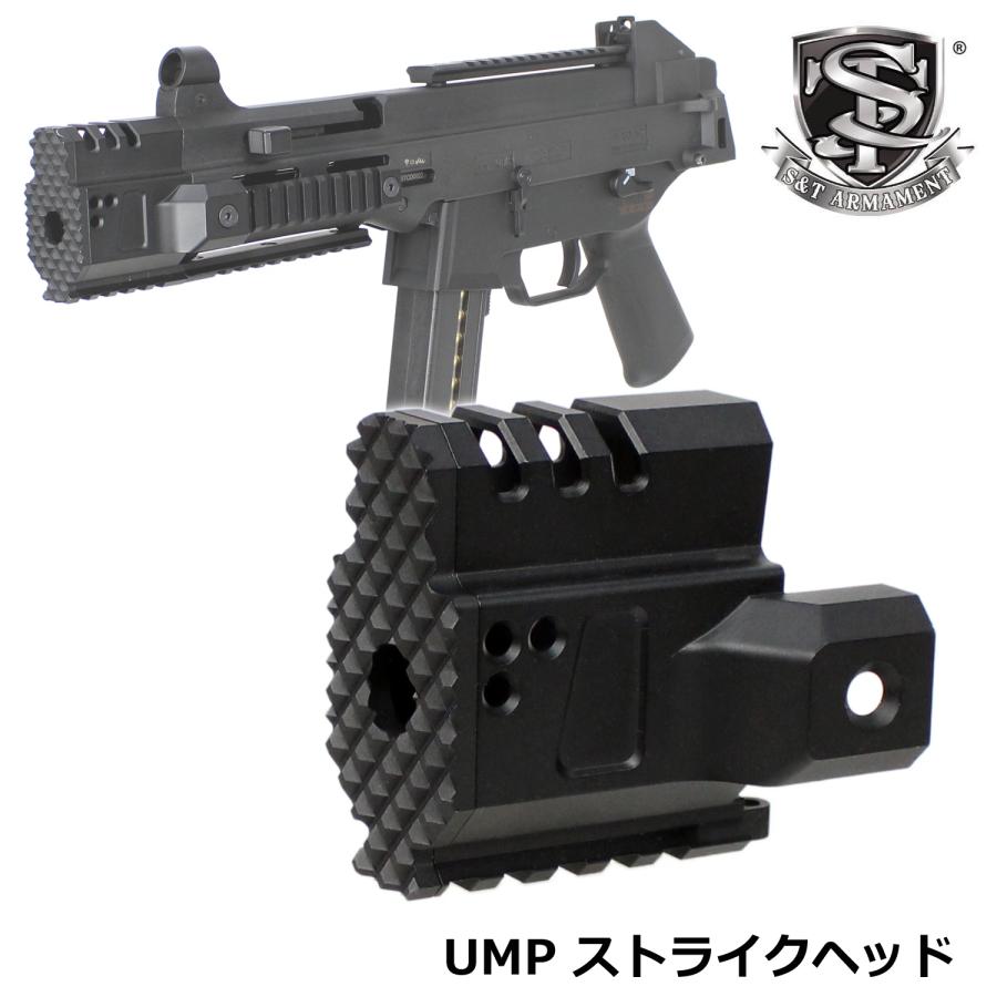 S&T UMP45 G3電動ガン Strike Headカスタム（電子トリガーシステム搭載）【180日間安心保証つき】 : ガンモール大阪 - 通販 - Yahoo!ショッピング