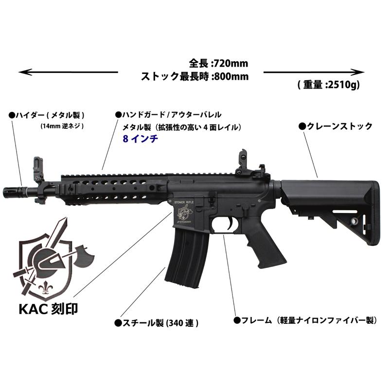S&T M4 URX3.1 8インチ チャレンジャーライン G3 電動ガン BK（KAC 刻印） : staeg394kbc : ガンモール大阪 - 通販 - Yahoo!ショッピング