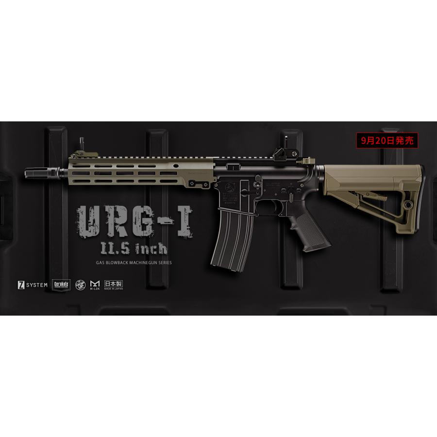 TOKYO MARUI 東京マルイ ガスブローバック URG-I 11.5inch ソップモッド ブロック3 : ガンモール大阪 - 通販 - Yahoo!ショッピング
