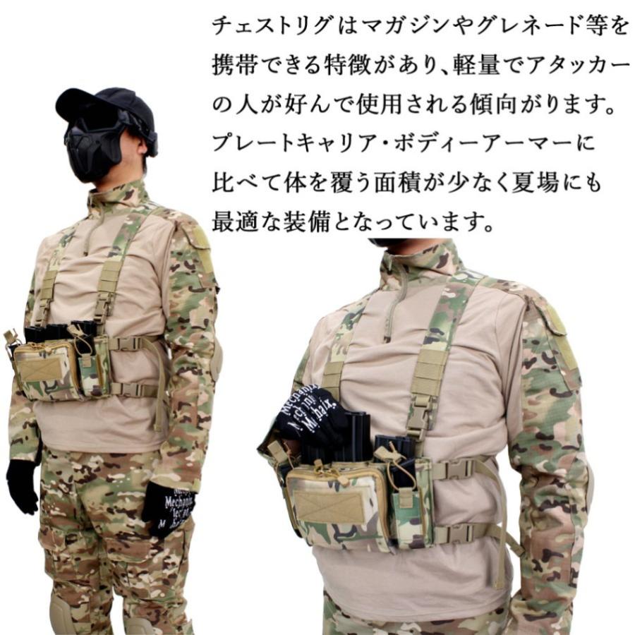UFC HS D3CRMタイプ チェストリグ BK : ガンモール大阪 ヤフー店 - 通販 - Yahoo!ショッピング