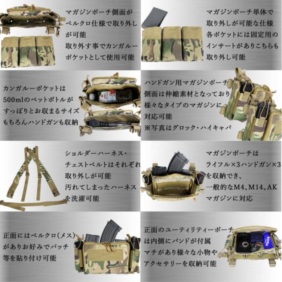UFC HS D3CRMタイプ チェストリグ BK : ガンモール大阪 ヤフー店 - 通販 - Yahoo!ショッピング