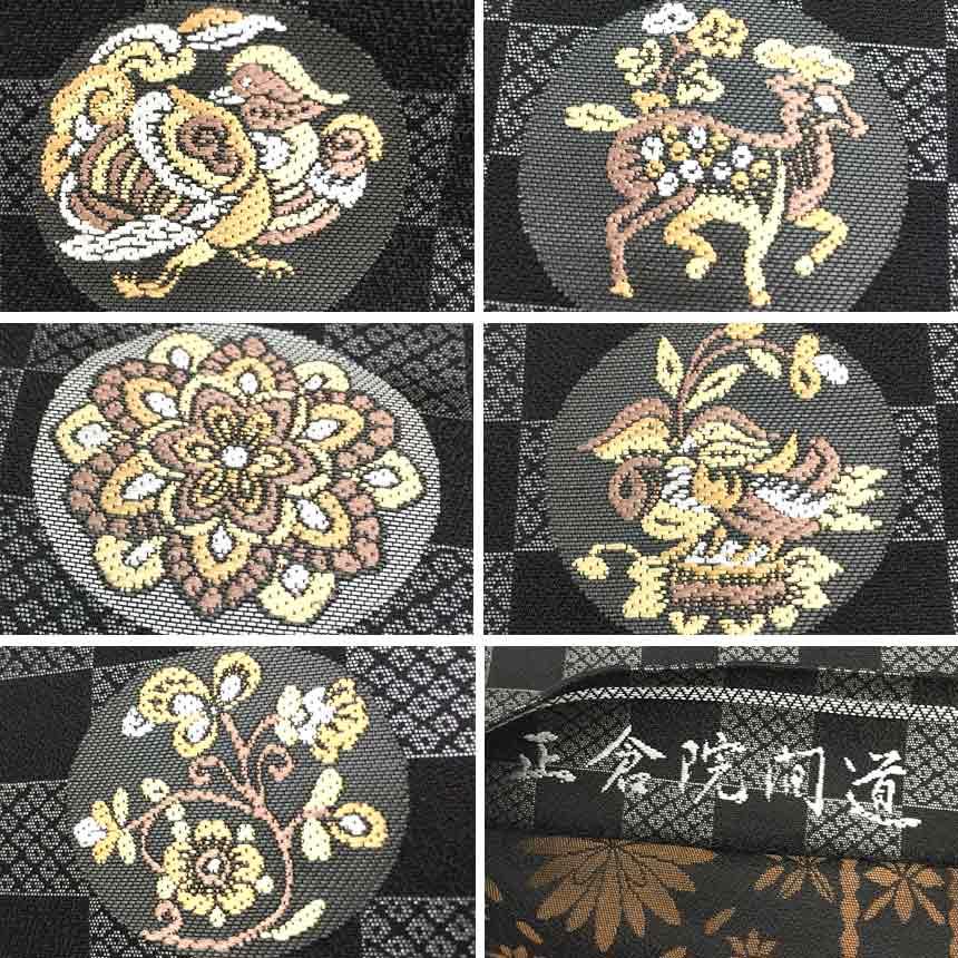 京やJ165 正絹 袋帯 西陣織工業組合 名門の稀少な帯 長嶋成織物 ながしまの帯 メガネ型証紙 ラベル有り リバーシブル 2WAY 両面使い 未使用 : ブランド&着物館アクアン京や ...