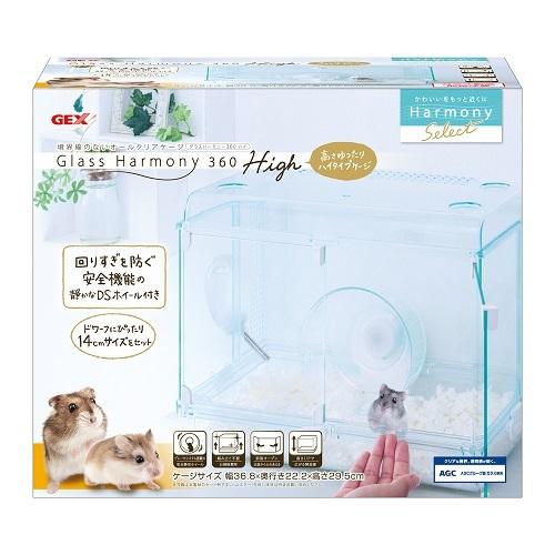 GEX グラスハーモニー360High 360ハイ : アクアペットサービス ヤフー店 - 通販 - Yahoo!ショッピング