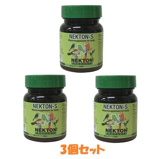ネクトンS(NEKTON-S)35g×3個 : アクアペットサービス ヤフー店 - 通販 - Yahoo!ショッピング