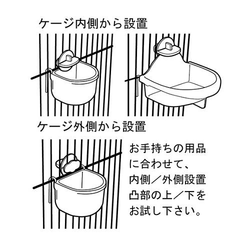 三晃商会 B53 サンコー 小鳥のスライドロック : アクアペットサービス ヤフー店 - 通販 - Yahoo!ショッピング
