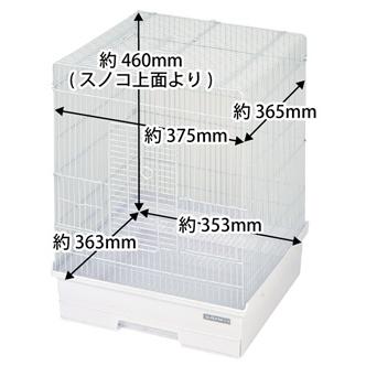 三晃商会 C842 サンコー バードキャビン 37 LT : アクアペットサービス ヤフー店 - 通販 - Yahoo!ショッピング