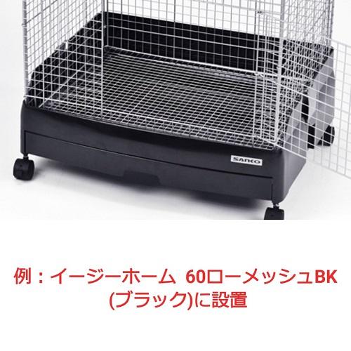 三晃商会 J502 サンコー イージーホーム60用ステンレスメッシュスノコ : アクアペットサービス ヤフー店 - 通販 - Yahoo!ショッピング