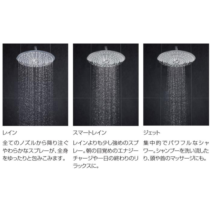 2742120J グローエ GROHE シャワーシステム ダイバーター切替タイプ : 2742120j : アクアshop - 通販 ...