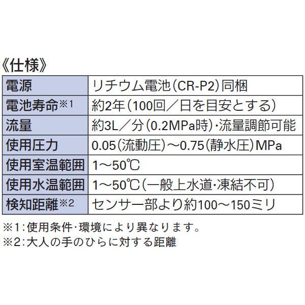 カクダイ 713-511-AG カクダイ センサー水栓（ミドル・アンティークゴールド） 能（のう） : アクアshop - 通販 - Yahoo!ショッピング