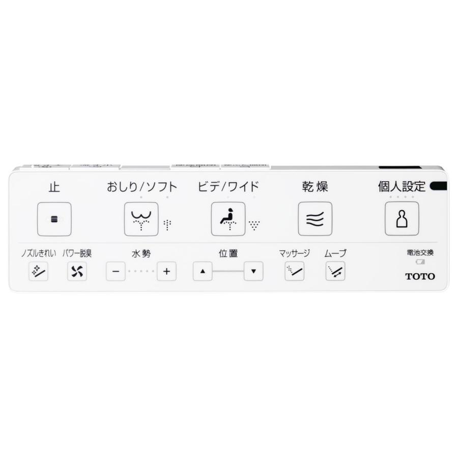 CES9710PX TOTO ウォシュレット一体形便器 ネオレスト AS1 一般地 壁排水 リモデル対応 排水心120〜155mm シートリモコン : ces9710px : アクアshop ...