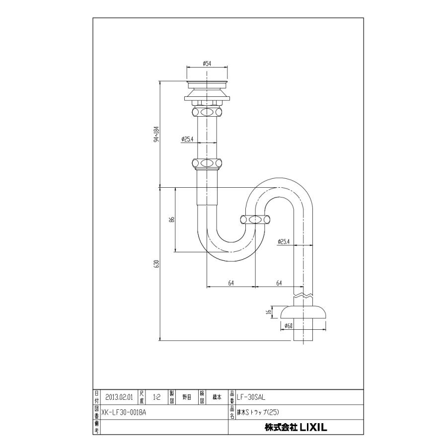 INAX LF-30SAL LIXIL INAX 排水金具（呼び径25mm） 床排水Sトラップ : アクアshop - 通販 - Yahoo!ショッピング