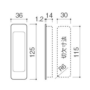 PC-425-001 KAWAJUN 掘込引手（セラミックホワイト） : アクアshop - 通販 - Yahoo!ショッピング