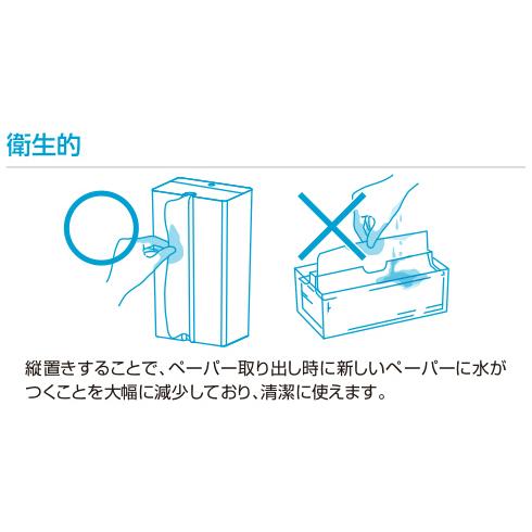 タカラ産業 PTH200（ブルー） タカラ産業 縦型ペーパータオルホルダー 壁掛け・卓上タイプ : アクアshop - 通販 - Yahoo!ショッピング