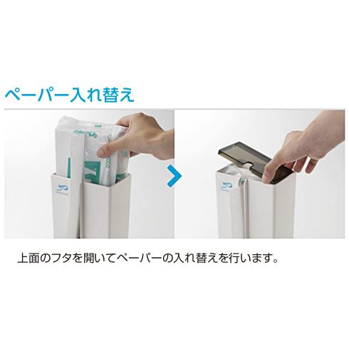 タカラ産業 PTH200（ブルー） タカラ産業 縦型ペーパータオルホルダー 壁掛け・卓上タイプ : アクアshop - 通販 - Yahoo!ショッピング