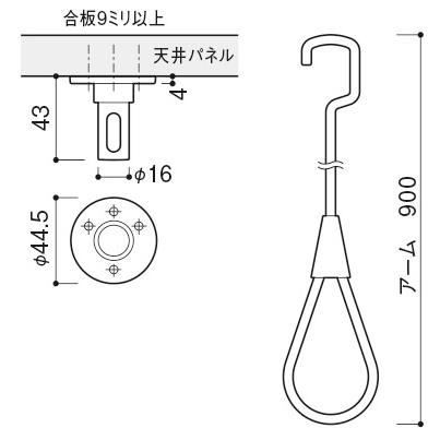 SE-499-001-90 KAWAJUN ランドリーハンガー（セラミックホワイト）アーム長さ900mm（SE49900190） : se-499-001-90 : アクアshop - 通販 ...